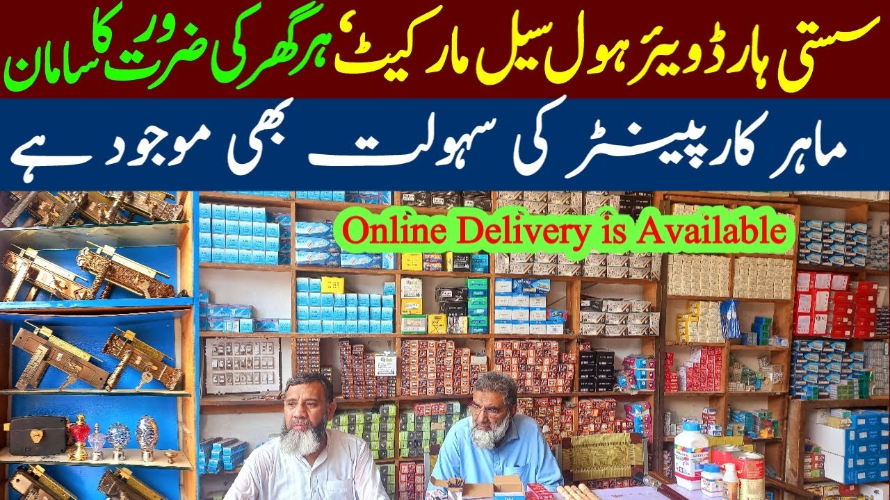 Hardware Wholesale Market in Pakistan | Cheapest Hardware Shop in ...