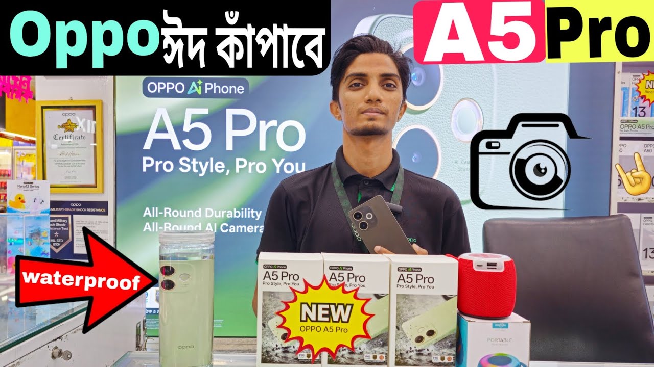 Oppo A5 Pro Review in Bangla ⚡Ip 69+Ai ||Oppo Mobile Price In ...