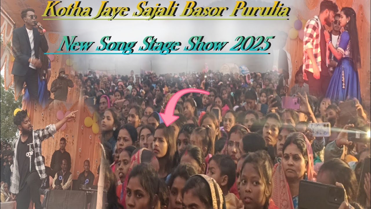 Kotha Jaye Sajali Basor // Kundan Kumar Stage Program // Purulia Stage ...