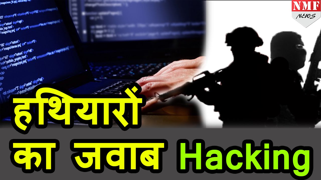 Indian hackers ने की Pakistan Govt Websites hack , Avenge Pathankot ...