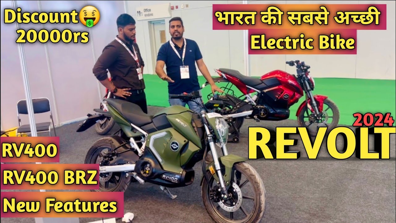New Revolt Bikes 2024 | RV400 BRZ | Best Electric Bikes in India ...