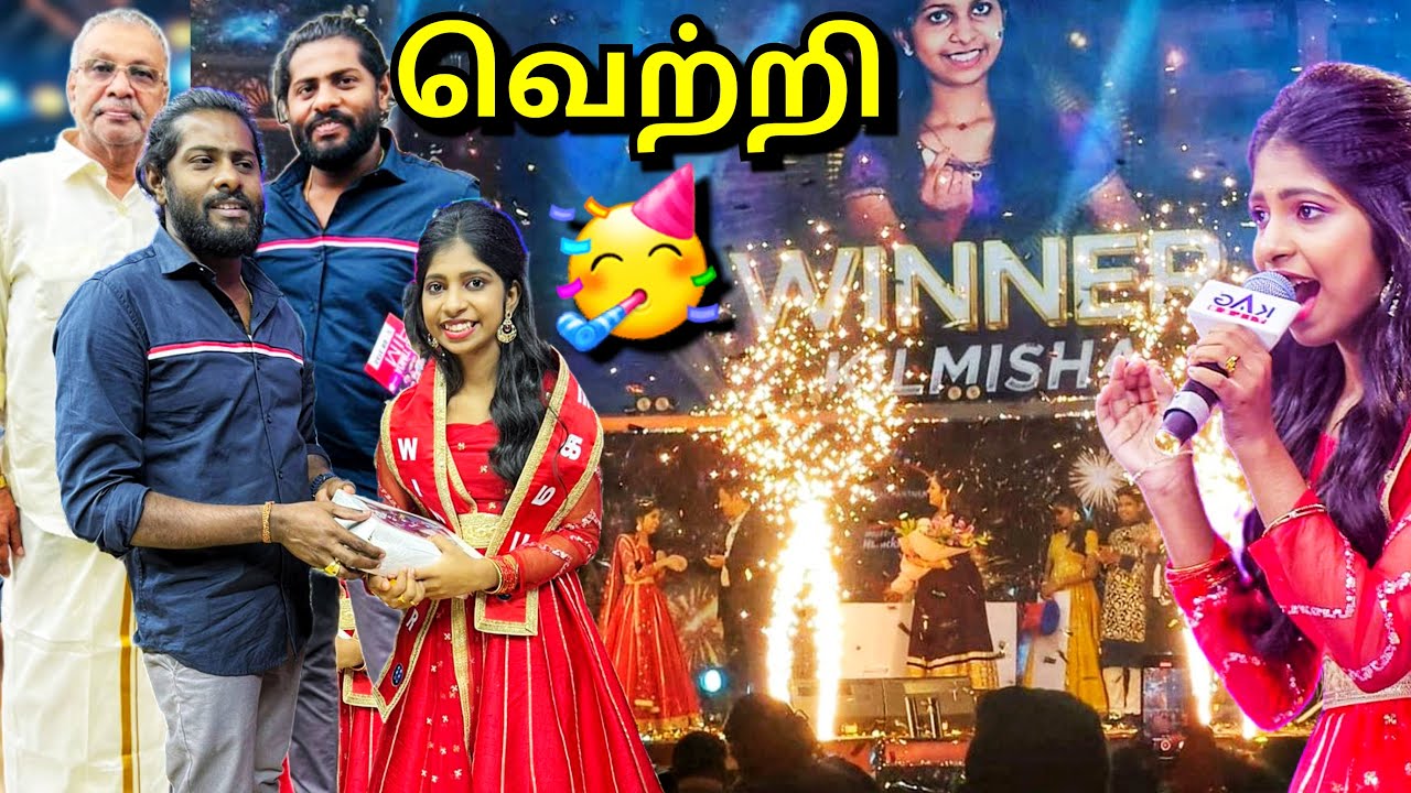 Kilmisha வெற்றி 🥳😍 உலகத் தமிழர்களின் வெற்றி கொண்டாட்டம் | யாழிலிருந்து ...