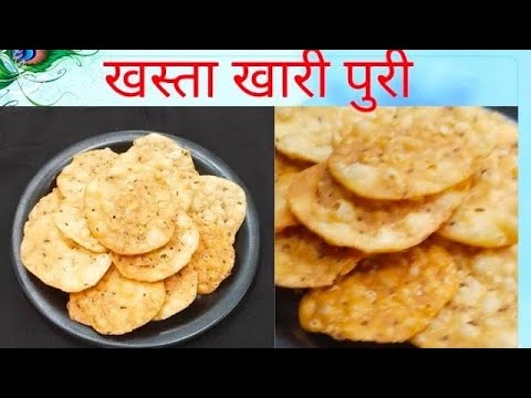 Holi. special recipe Crispy Maida Puri क्रिस्पी खारी पुरी -Snacks ...