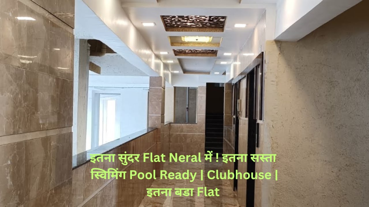 1 BHK|Neral| Property | Price -22 Lakh | 9029011528 - YouTube