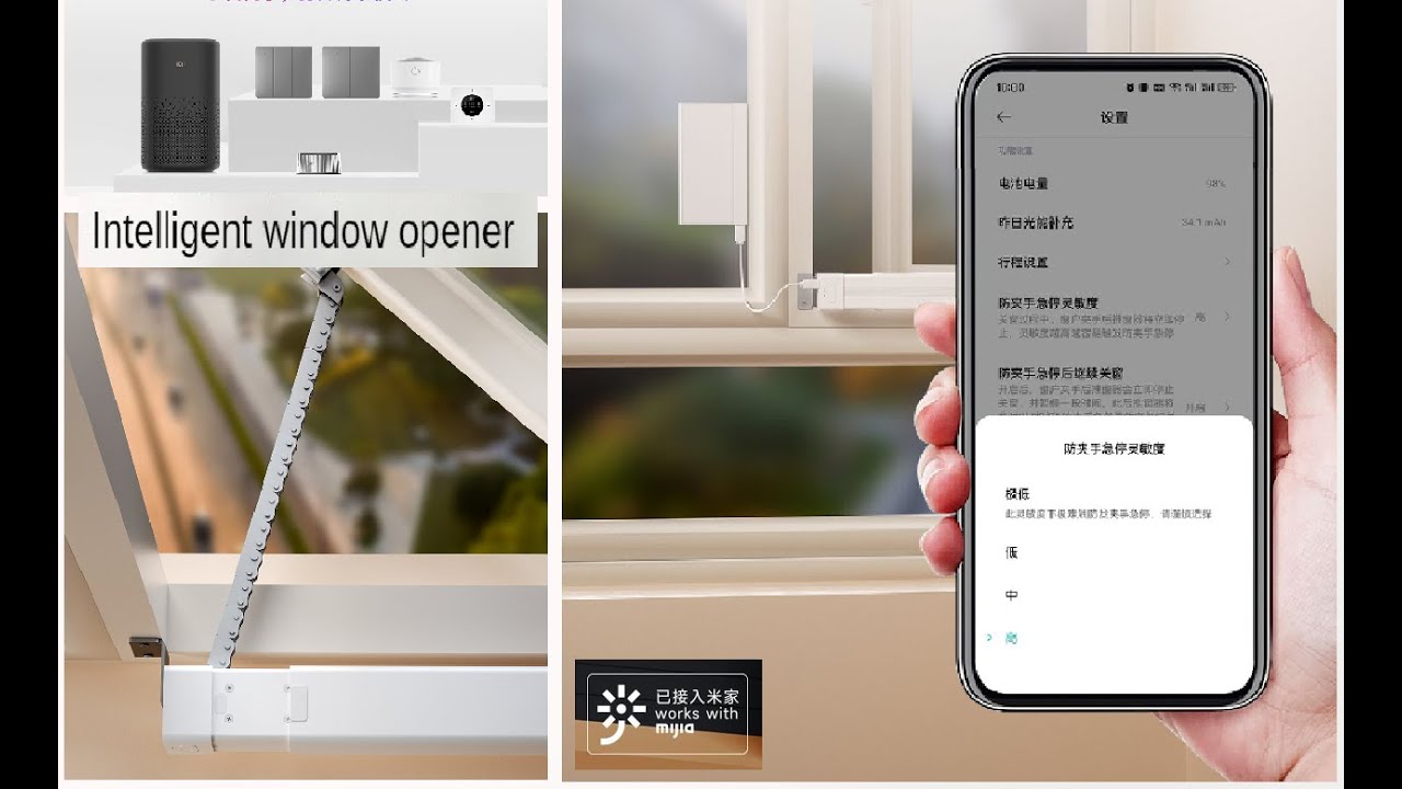 Xiaomi Smart Casement Window Pusher Linptech WD2 - YouTube