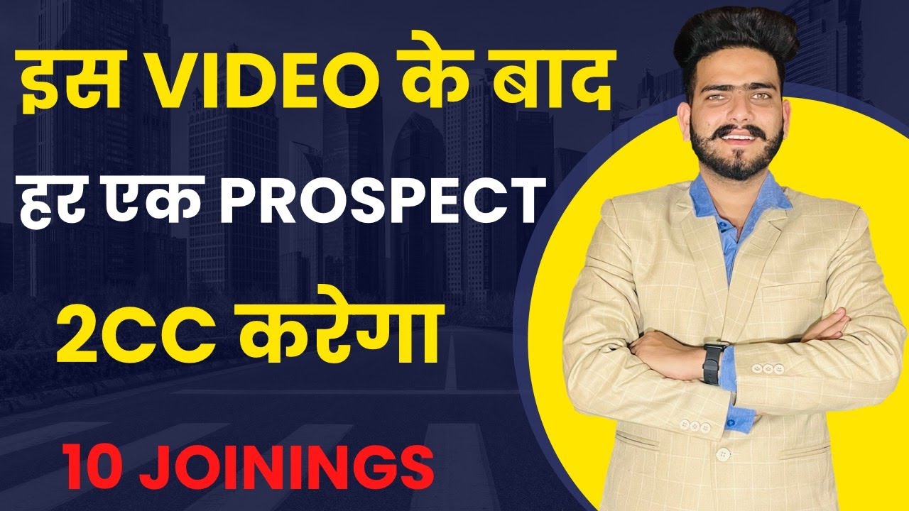 2cc Kaise Karaye | Forever Me Logo Ko Join Kaise Karaye | 2cc | # ...