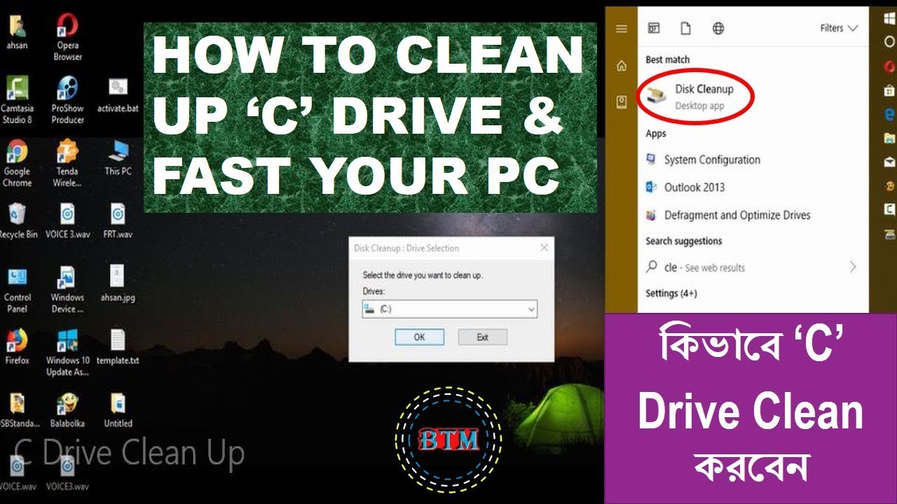 How to Clean Up Your Computer ? How to Clean C Drive? কিভাবে C Drive ...