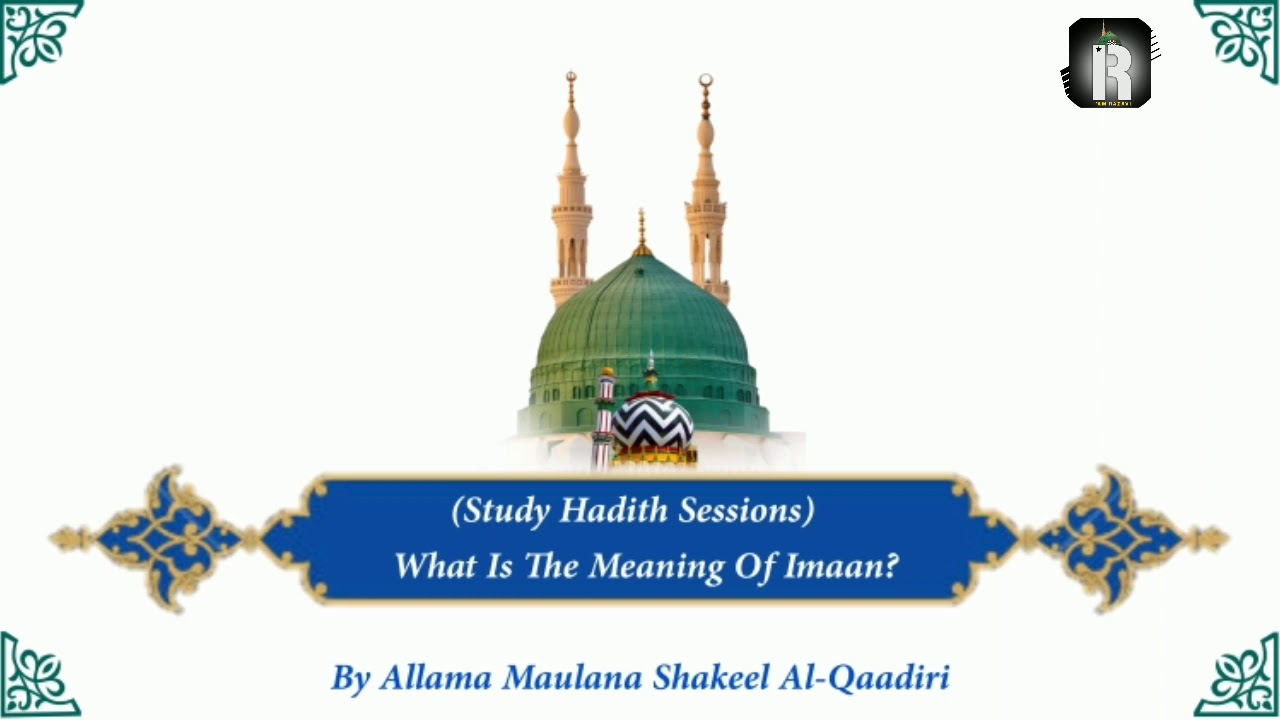 Study Hadith Sessions | What Is The Meaning Of Imaan? | By Allama ...