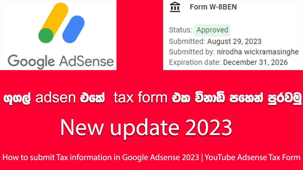 කොහොමද පුරවන්නේ How To Submit Tax Information Form in Google Adsense ...