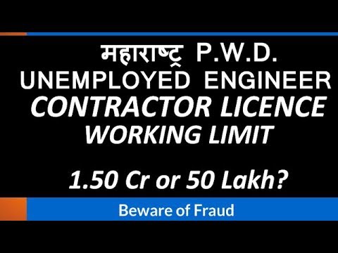 New Government Rule (Maharashtra G.R.) for registration of PWD ...