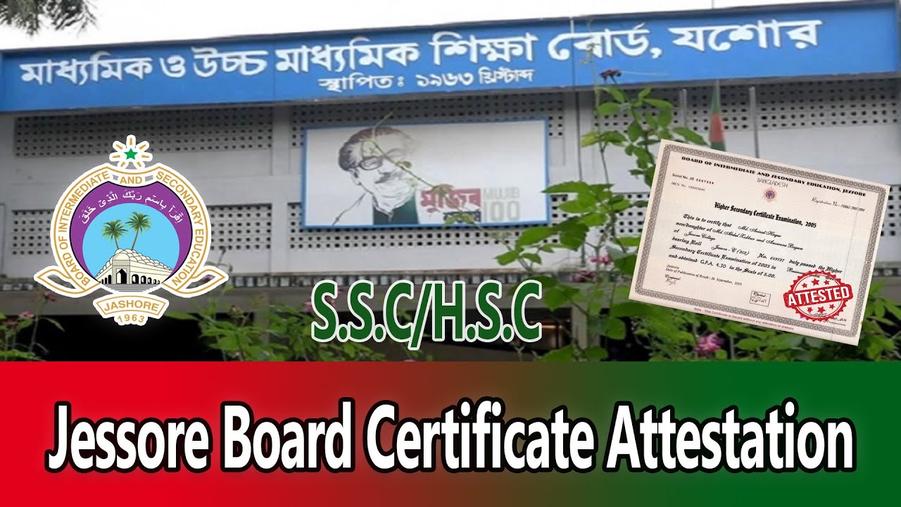 Jashore Board Certificate Attestation | ‍যশোর বোর্ড থেকে S.S.C এবং H.S ...