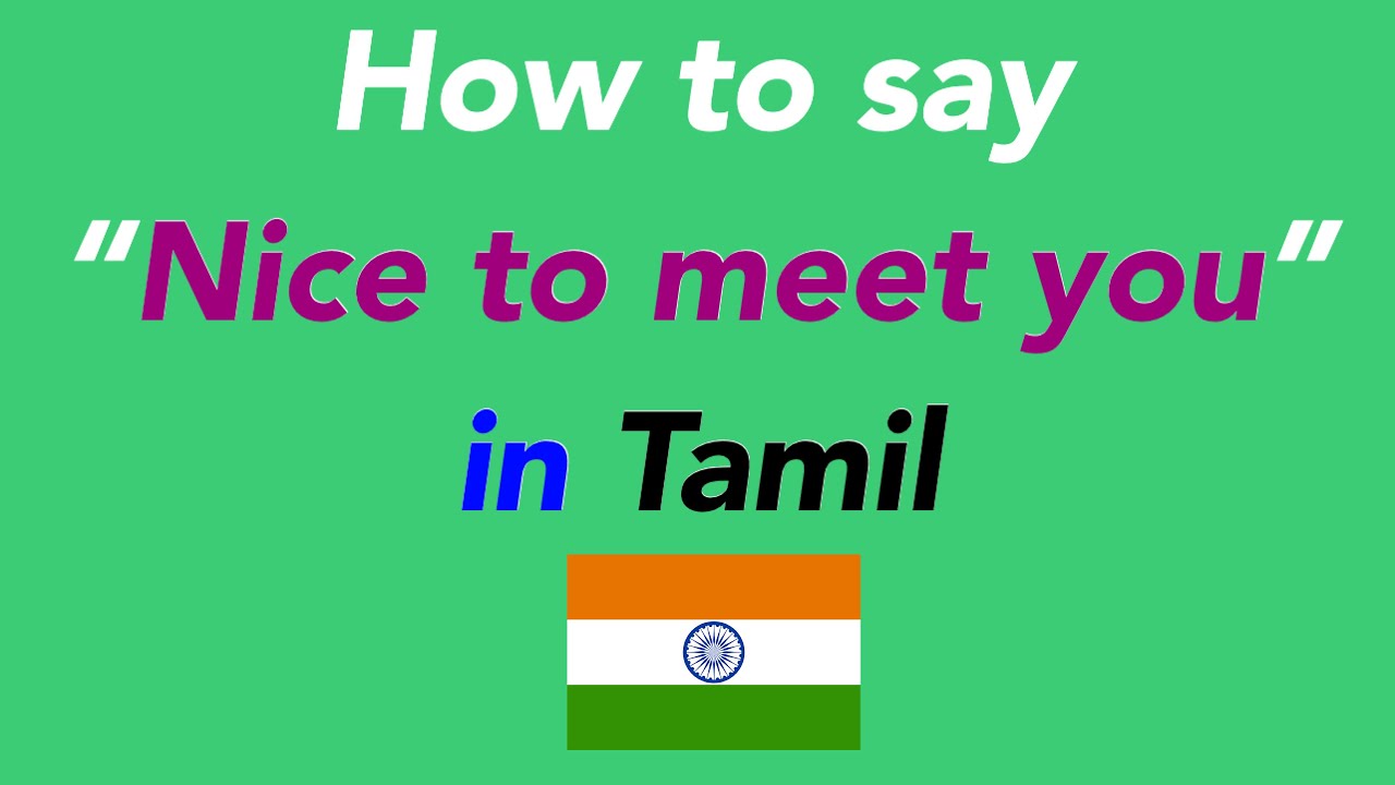 How To Speak Nice To Meet You In Tamil YouTube how-to-speak-nice-to-meet-you-in-tamil-youtube