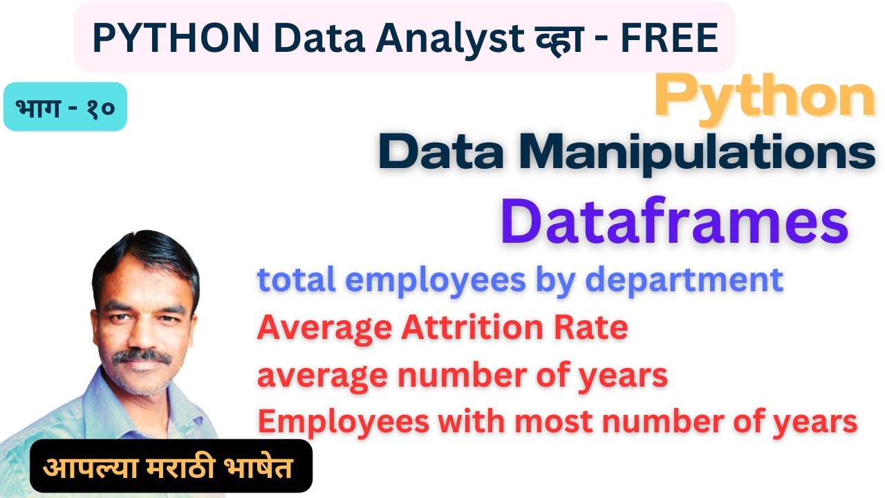 Scenario Based Examples With Pandas Datafram Marathi Python Data Analyst Youtube