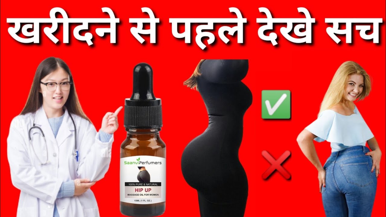 Japanese Hot Massage Oil 2022,Jav Hot Massage,Hip Massage Oil For Big ...