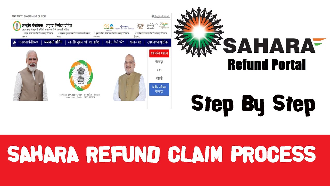 sahara refund portal I sahara refund online application form 2023 I ...