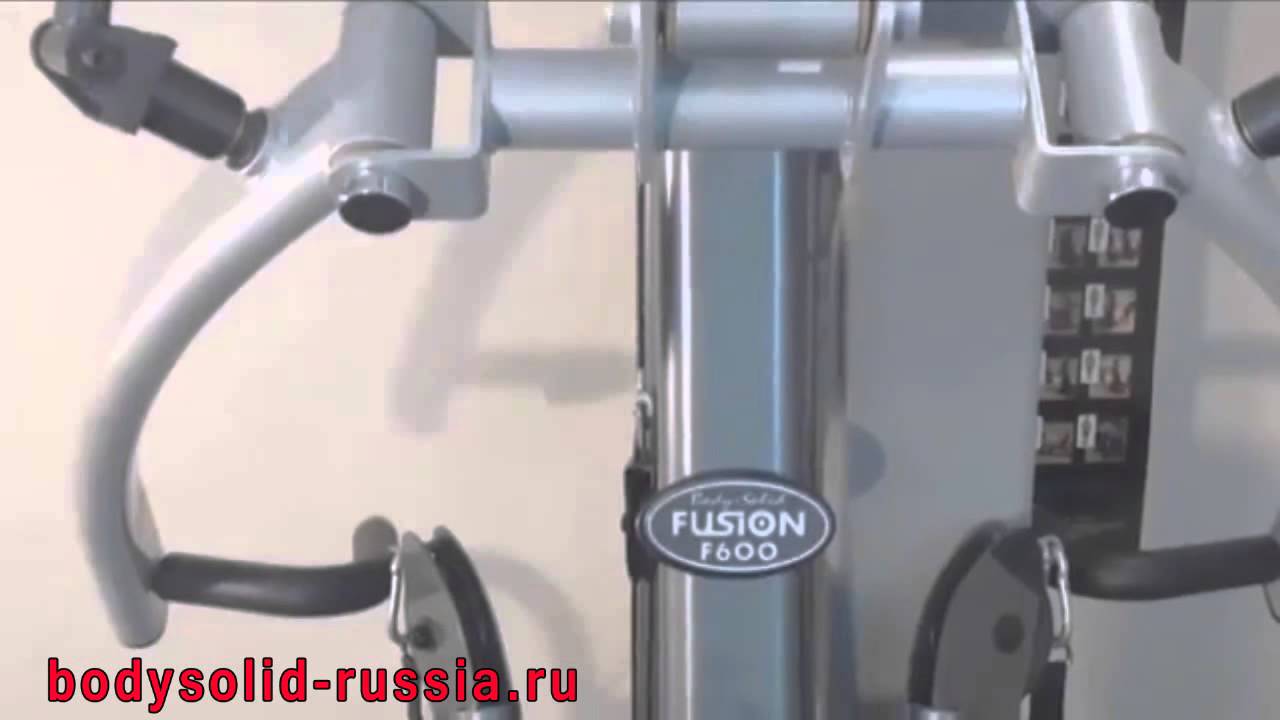 Мультистанция Body Solid Fusion F600 - YouTube