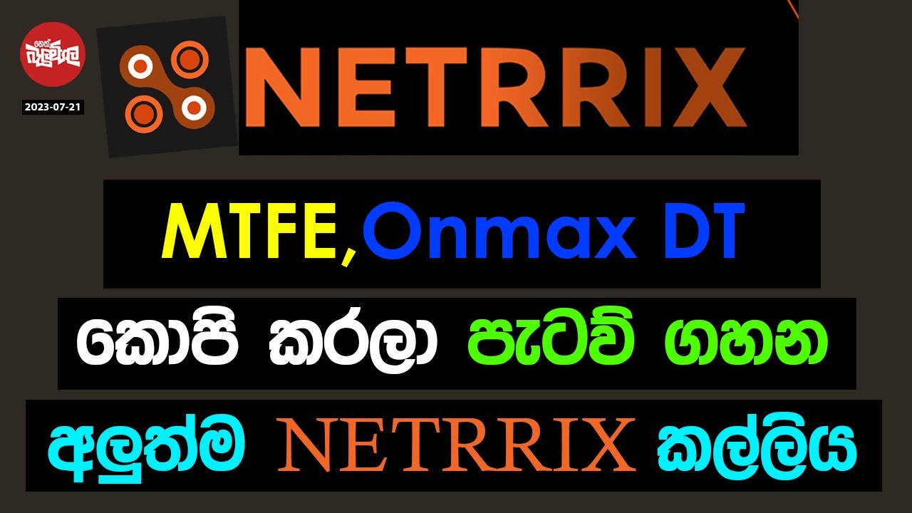 Nettrix ගහන ගේම මෙන්න | 2023-07-21 | Neth Fm Balumgala - YouTube