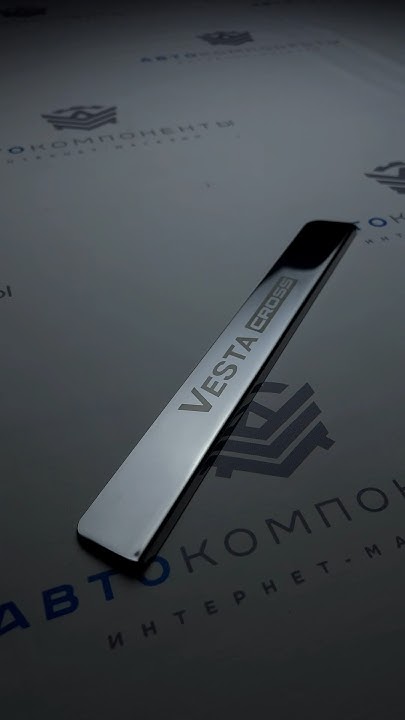 🔥НАКЛАДКИ В ПРОЕМ ДВЕРЕЙ ЛАДА VESTA SW CROSS С НАДПИСЬЮ «VESTA CROSS ...