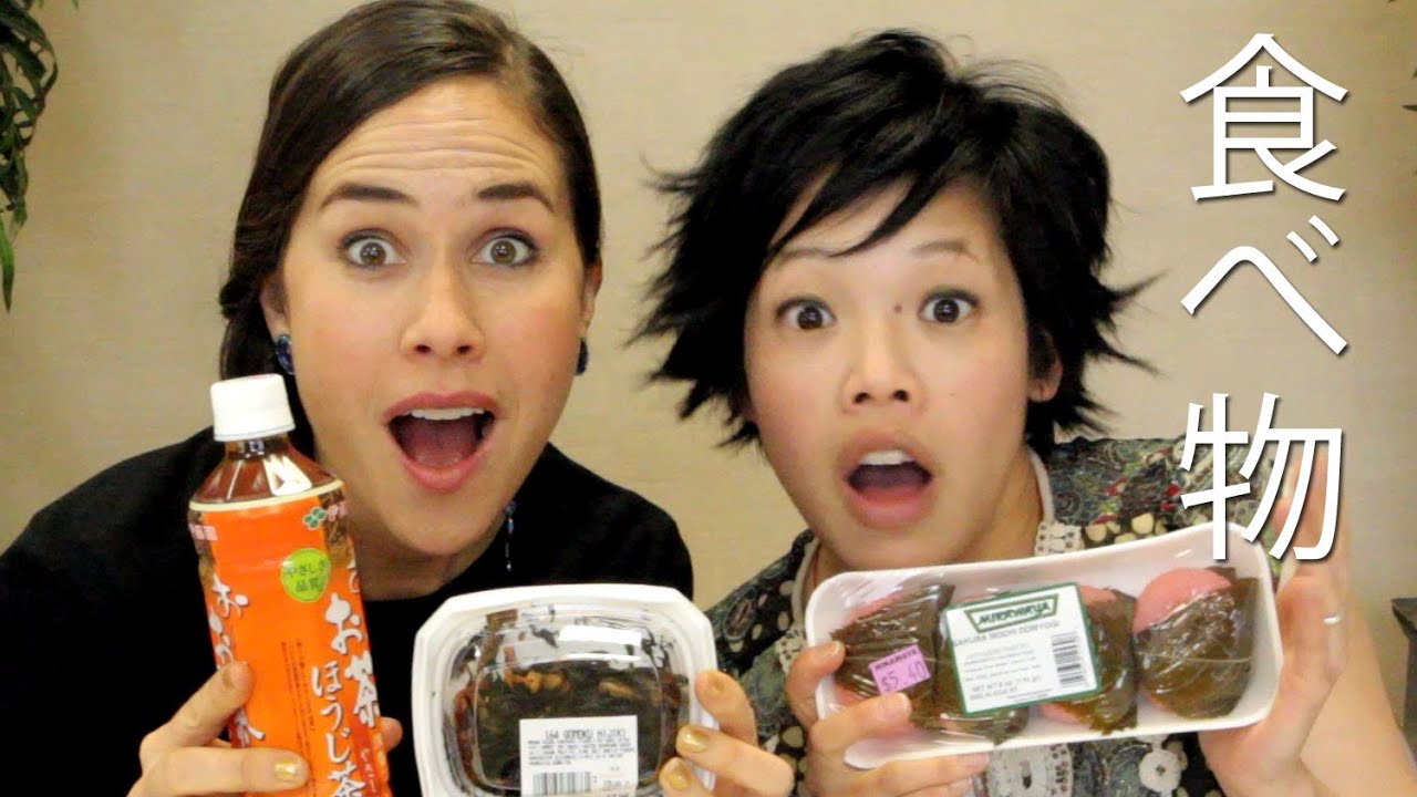 Japanese Grocery Store Haul! - YouTube