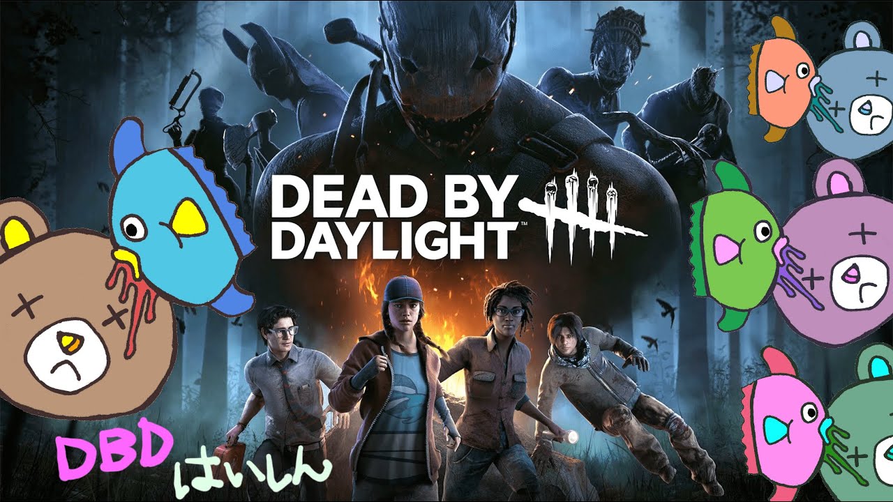 【DBD】#3 Discordサーバー作った【参加 】 - YouTube