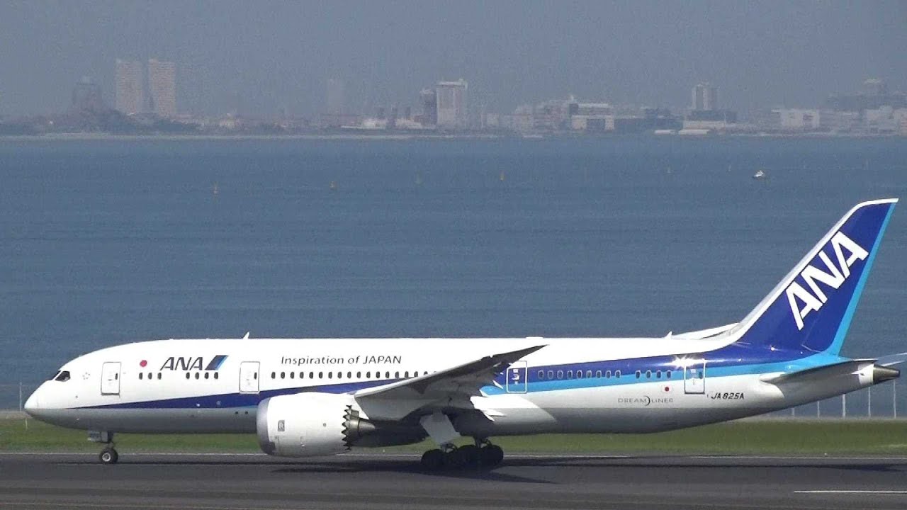 羽田空港のANA B787-8 / ANA B787-8 at Haneda Airport - YouTube