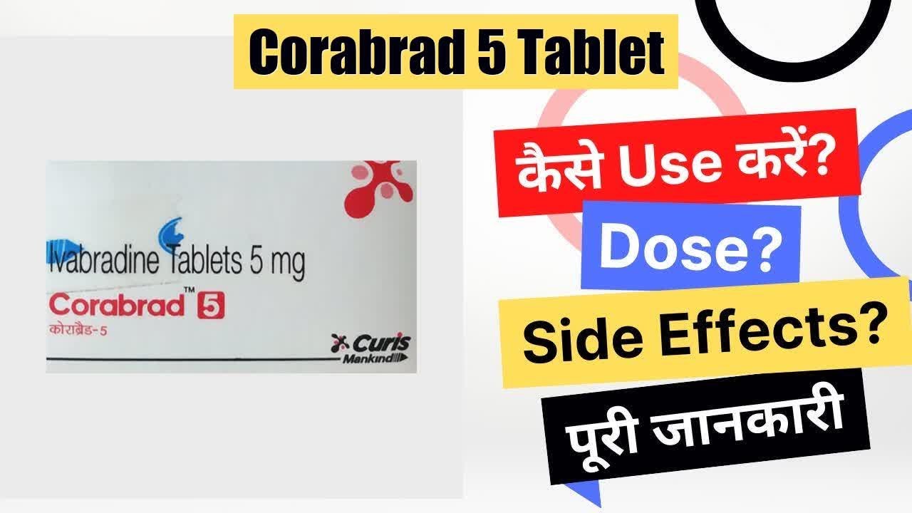 Corabrad 5 Tablet Uses in Hindi | Side Effects | Dose - YouTube