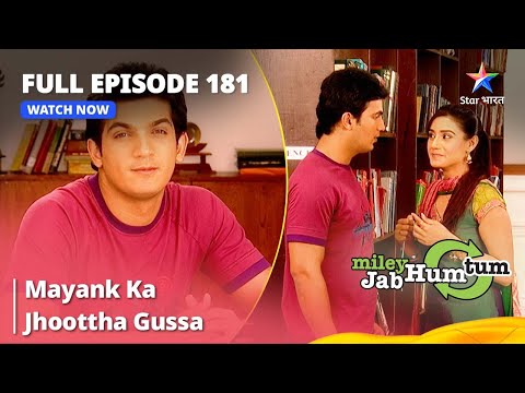 Full Episode 181 || Miley Jab Hum Tum || Mayank Ka Jhoottha Gussa || #starbharat