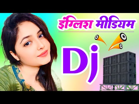 English Medium Padhi Likhi Dj Remix Song Dholki Mix Dj Song Dj Ramkishan Sharma Aligarh Up