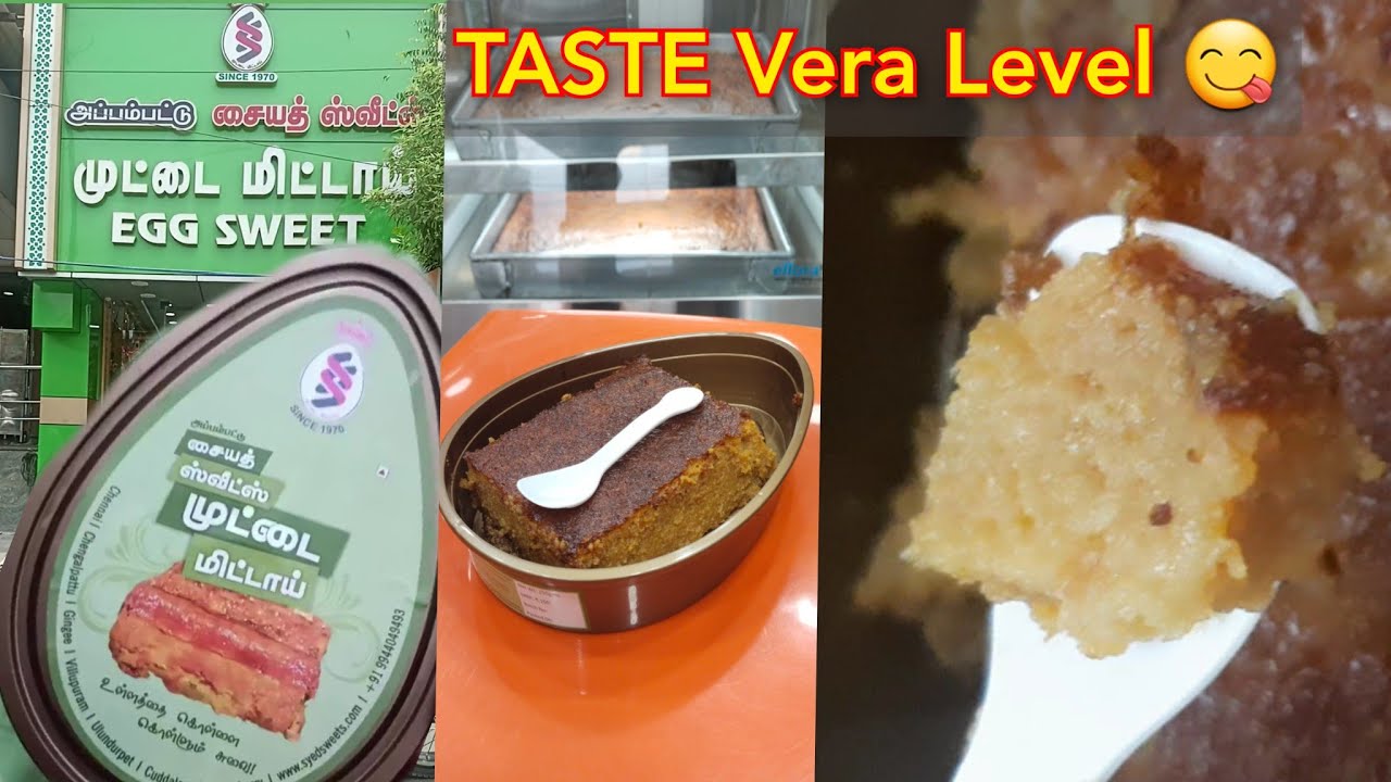 முட்டை மிட்டாய் 😍 | Muttai Mittai in chennai | Egg Sweet | Syed Sweets ...