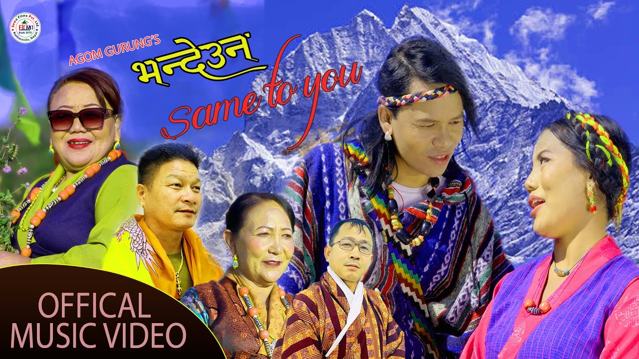 New Tamang Selo Song || Lekali Maichyang || Babu Jimba || ft.Doma ...