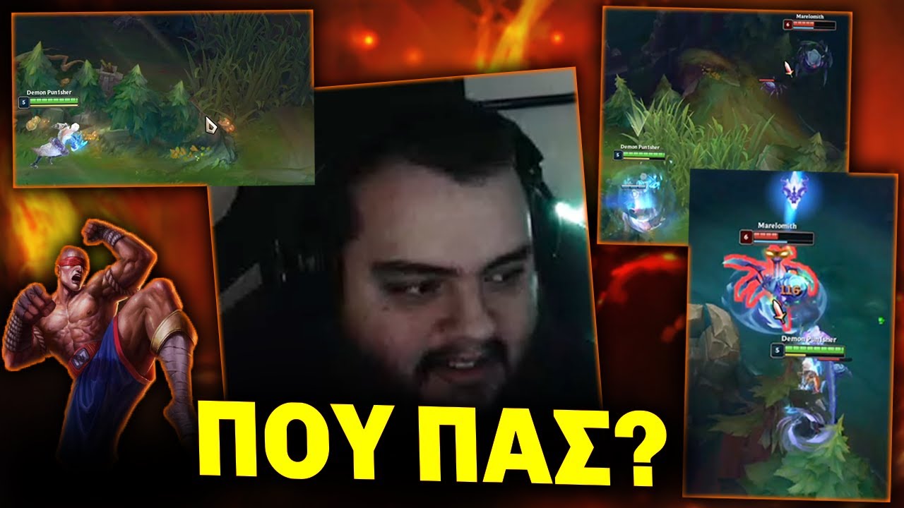 Δεν ξεφεύγεις! - YouTube