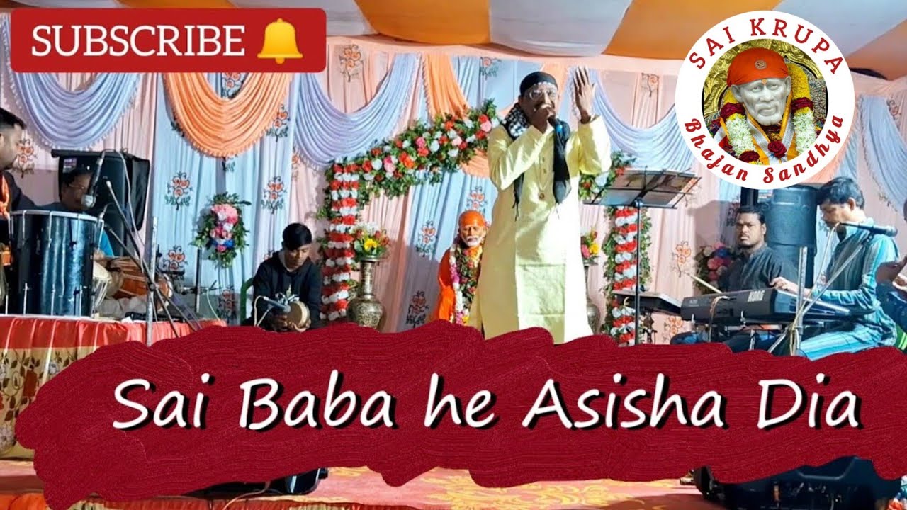 Sai Baba he Asisha Dia | Singer Kalia Bhai | Sai Krupa Bhajan Sandhya ...
