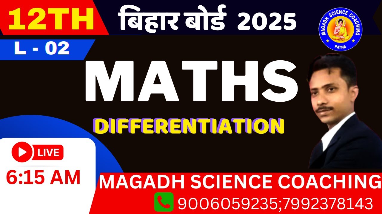 12th MATHS Differentiation (L- 02) (Class - 02) - YouTube