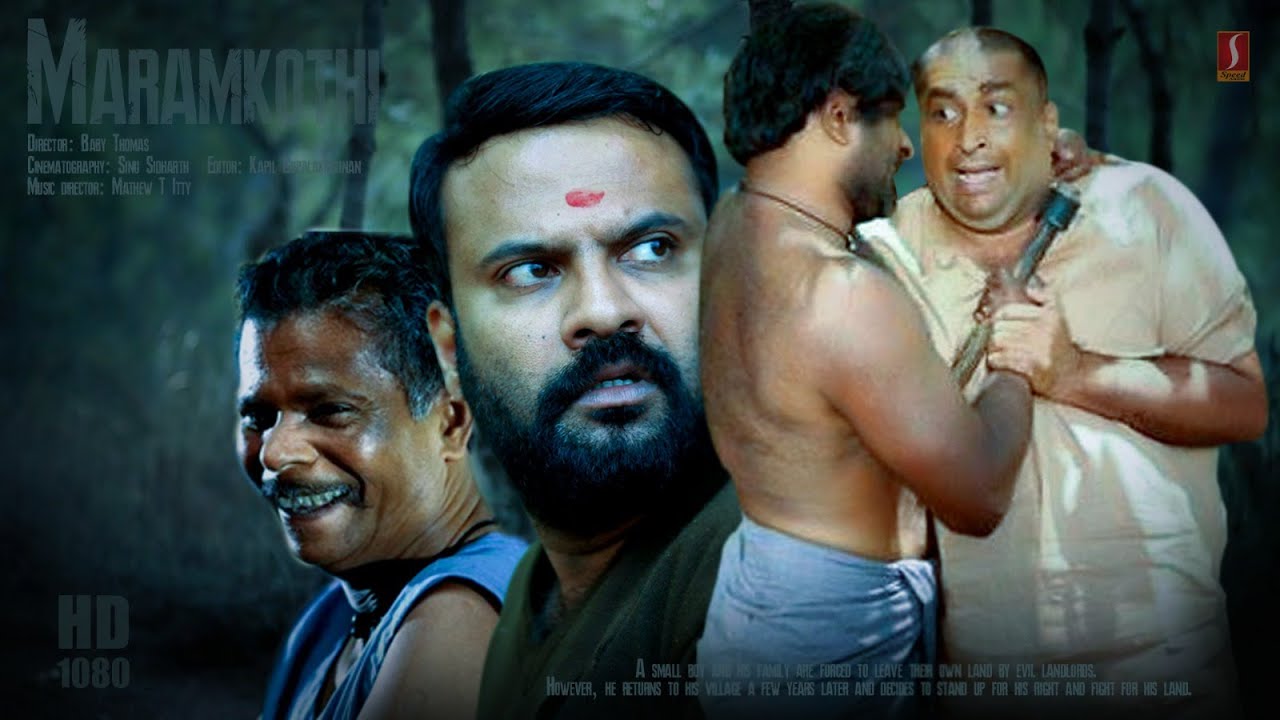 Indrans | Kochu Preman | Chali Pala | Santhakumari | Sreejith Ravi ...