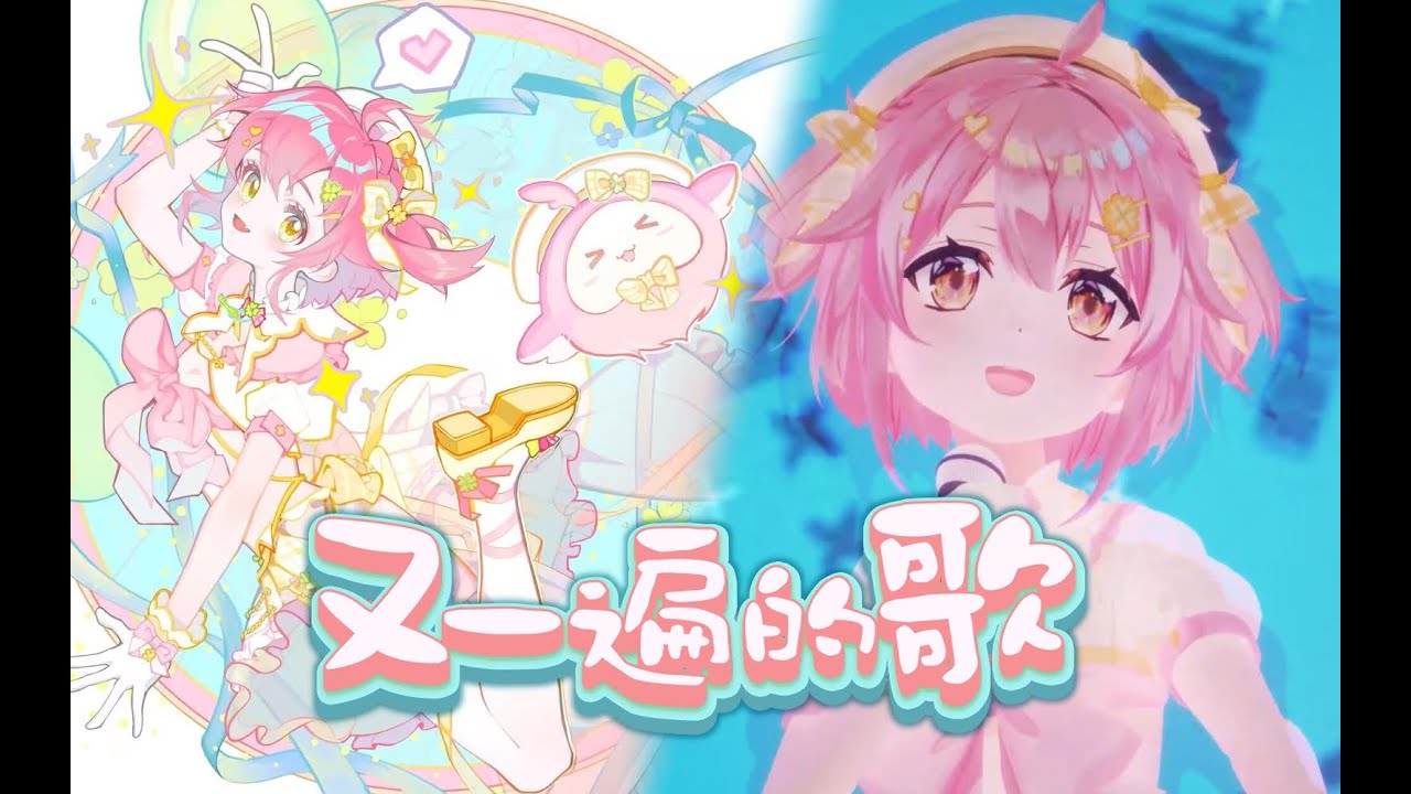 [Original Song] Again and Again - YouTube