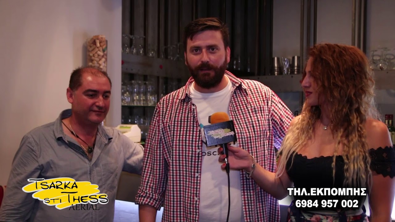 tsarka sti thess - Vena di vino , wine bar Ν.ΜΑΡΜΑΡΑΣ 2017 (spot 01 ...