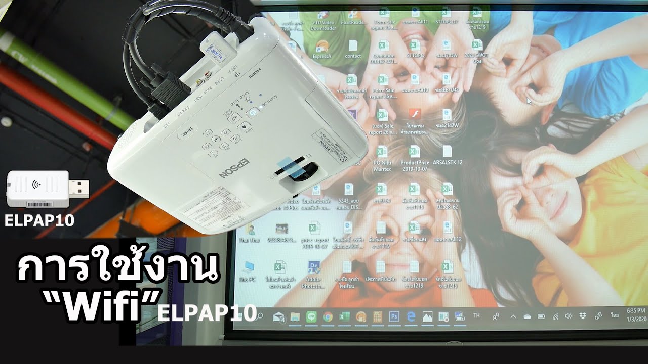 ตั้งค่าใช้งาน"Wifi" Wireless ELPAP10 กับ EPSON PROJECTOR - YouTube