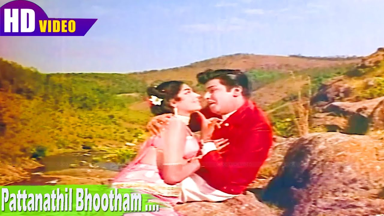 Pattanathil bhootham Full movie songs | R. Govardhanam | Kannadasan ...