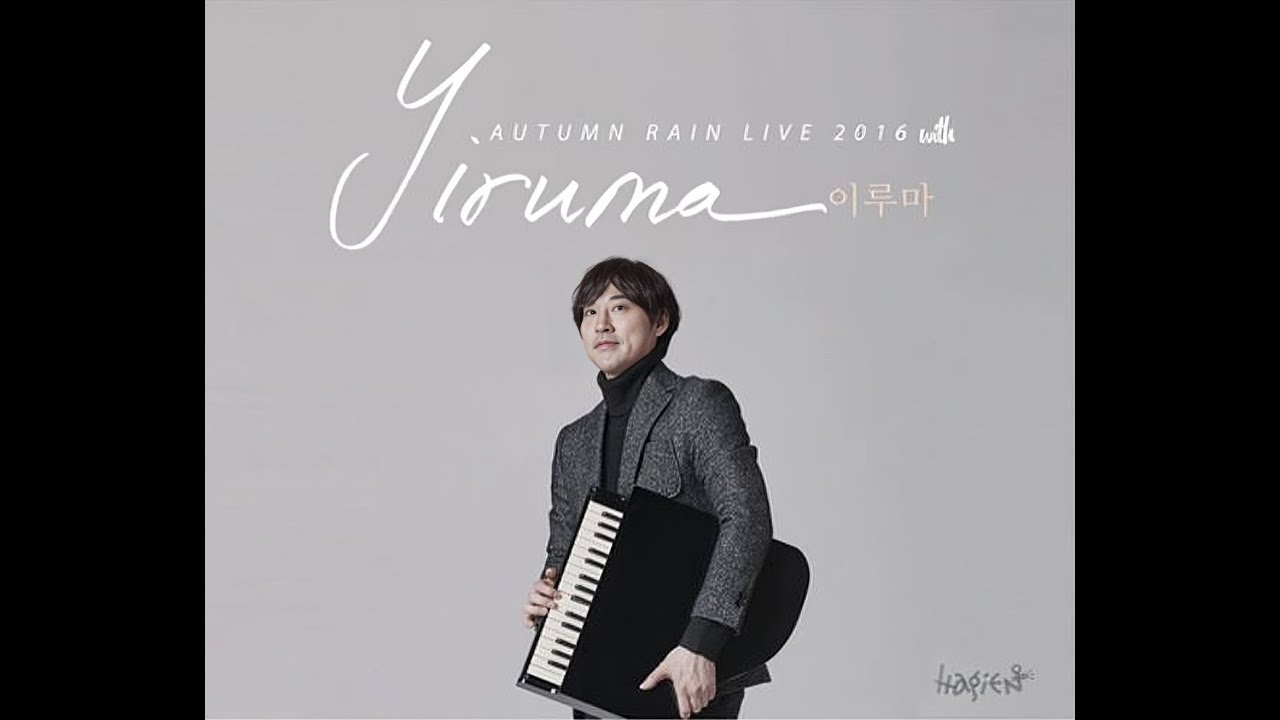 Lo mejor de Yurima - YouTube Music