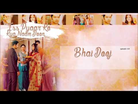 İPKKND - Bhai Dooj