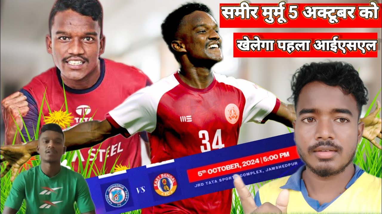 Samir Murmu Ka Video || Samir Murmu Santali Video 2024 || Samir Murmu 5 ...