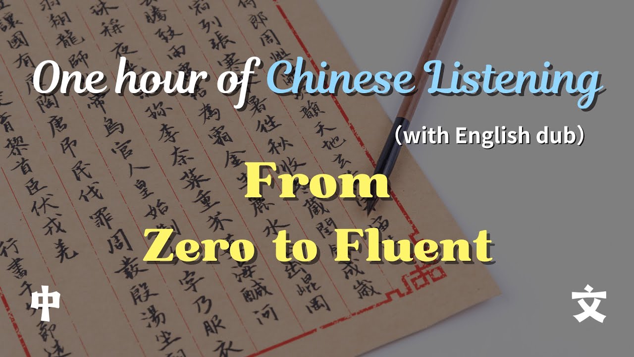 🎧Useful Chinese Listening | Everyday Conversations You Need to Know ...
