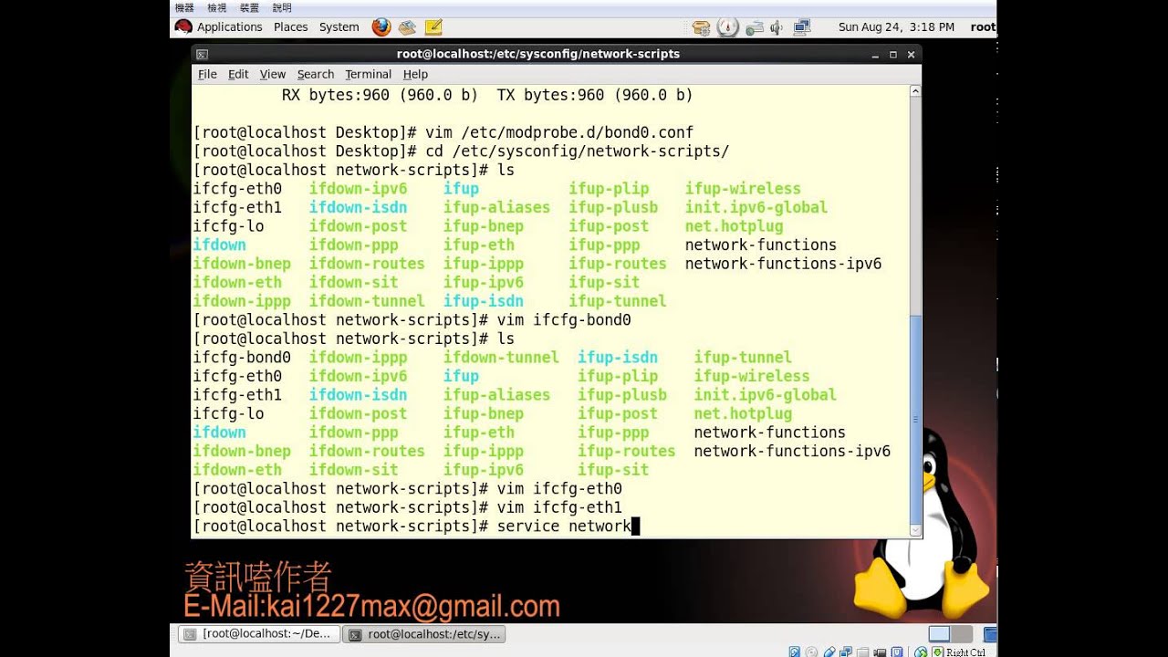 How To Bonding In RedHat Linux Linux Bonding YouTube how-to-bonding-in-redhat-linux-linux-bonding-youtube