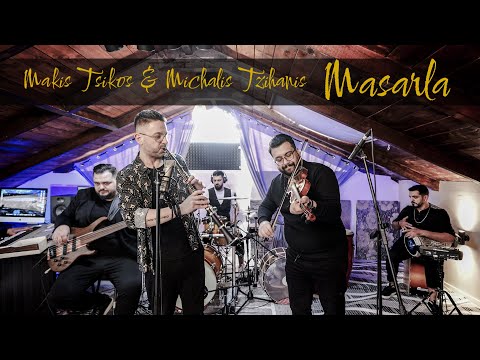 Makis Tsikos & Michalis Tzihanis - Masarla | Official Music Video