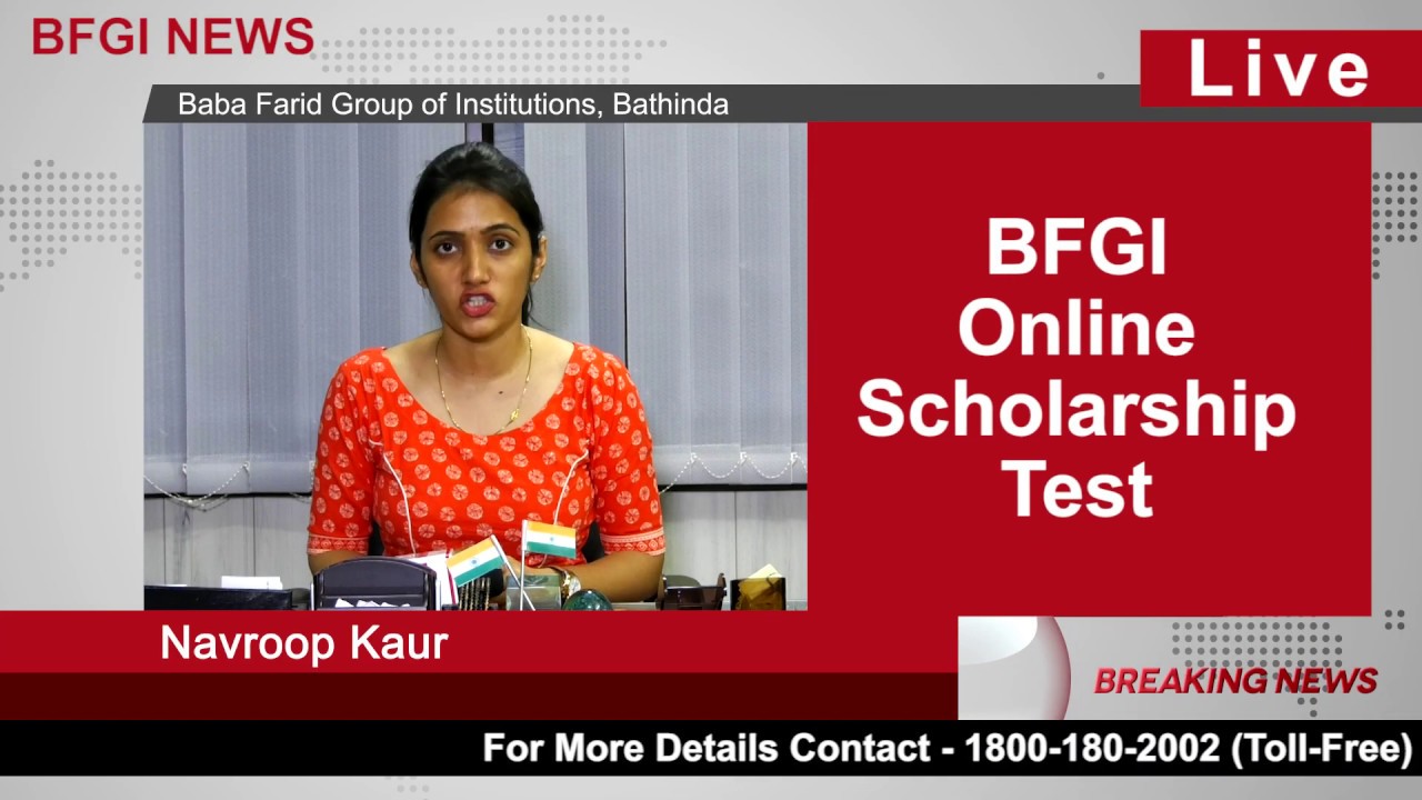 Breaking News | BFGI Online Scholarship Test 2019 | BFGI News - YouTube