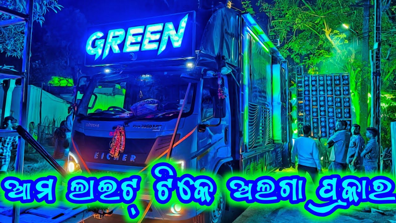 Green Dj Brand New Setup || Full Light Setup Extreme Level Night ...
