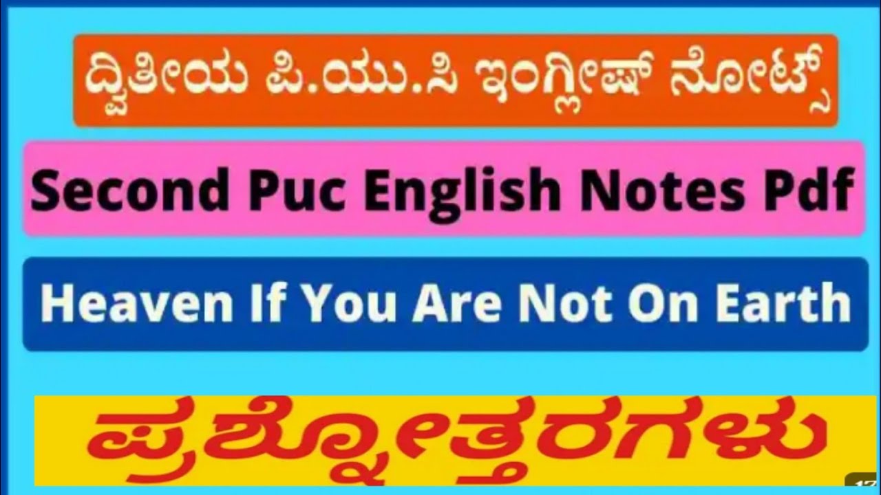 2nd Puc Heaven If You Are Not On Earth Question And Answers English ...