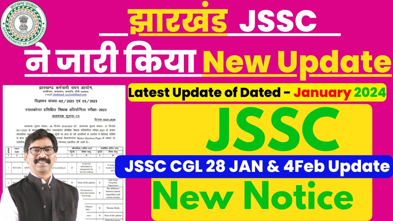 25 Jan : JSSC CGL की BIG महत्वपूर्ण NOTICE 🔥,JSSC New Notice 2024🔥 ...