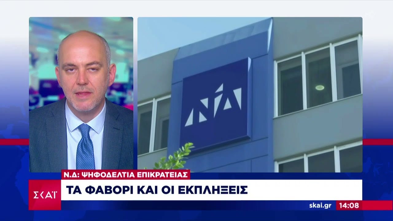 Στα ύψη η πολιτική αντιπαράθεση - Τα φαβορί και οι εκπλήξεις στα ...