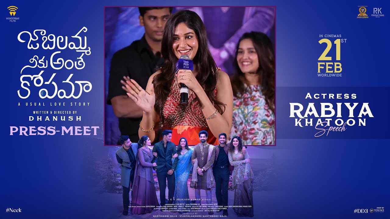 Actress Rabiya Khatoon Speech At Jaabilamma Neeku Antha Kopama Press ...